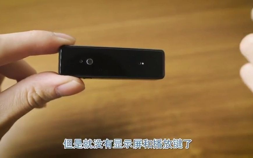 这款录音笔到底有什么不同~