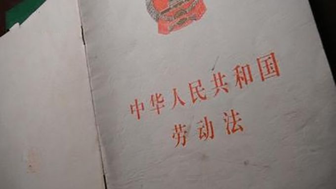 2018劳动法规定,如果员工遇到这种情况,用人单位会遭受巨额赔偿
