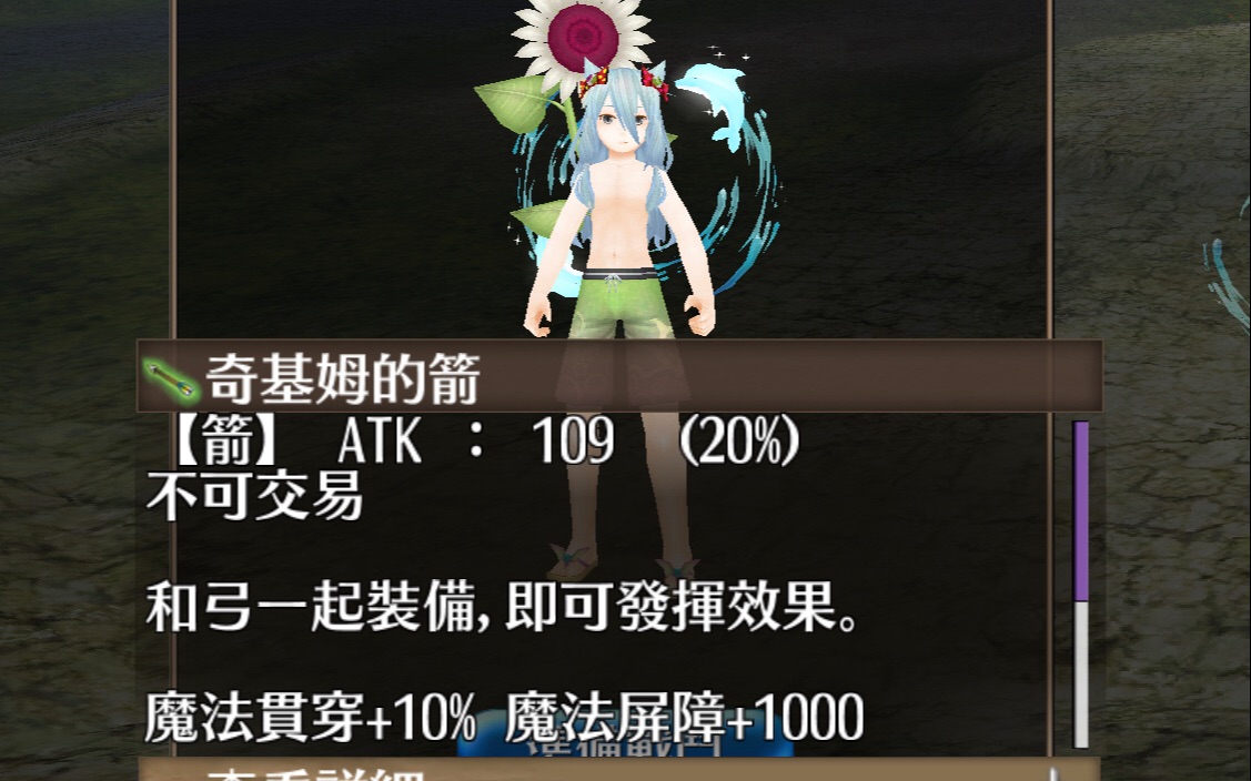 [Toram台服] 爆擊法 vs. 4星樹人 | 71秒 聽說你抗暴高防?