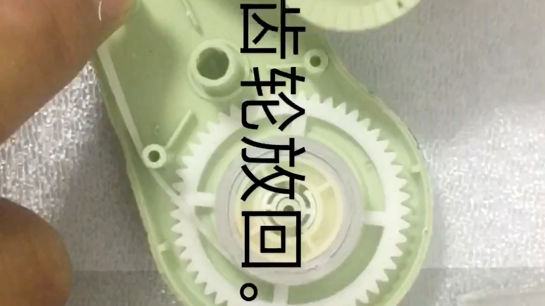 如何修好带子断掉的修正带