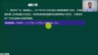 ...单位会计核算实务_政府与事业单位会计难吗_行政事业单位会计做账...