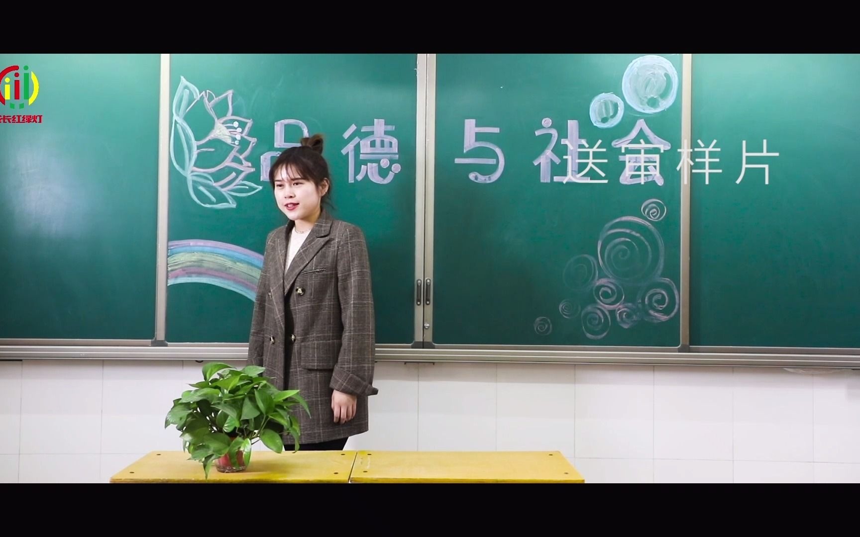 校园法制教育系列片 #法制进校园 #法制进校园微电影扶不扶 #儿童...