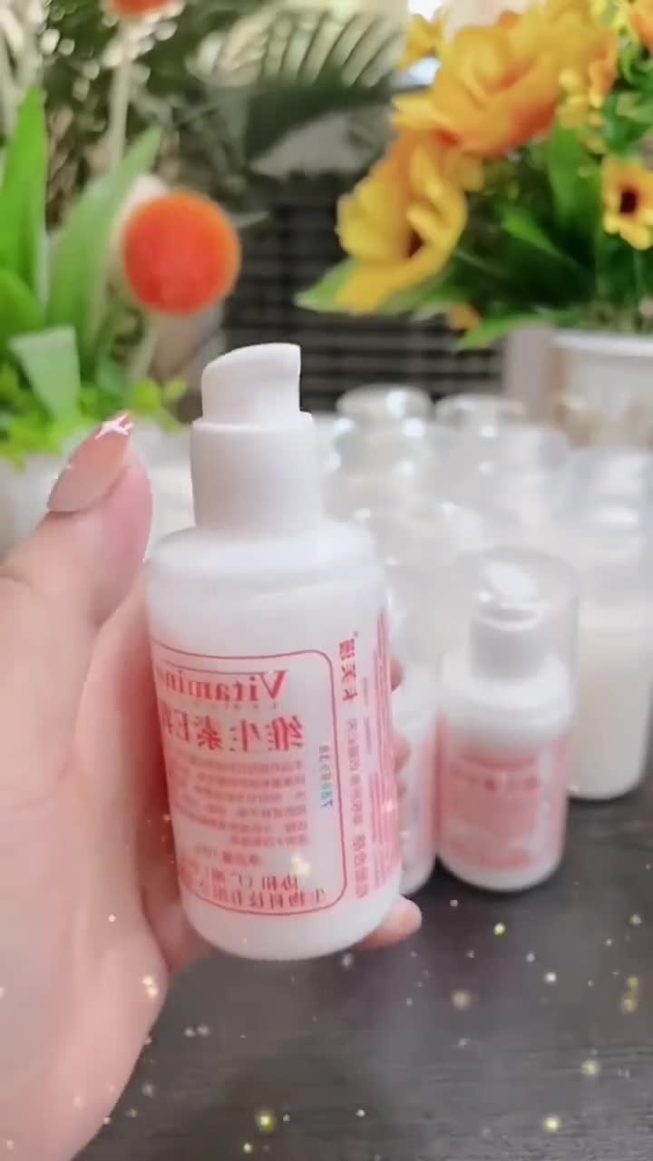 【维生素e乳】秋冬必备