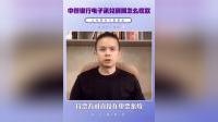 中信银行电子承兑到期怎么收款,为什么电子承兑汇票能取代纸质承兑...