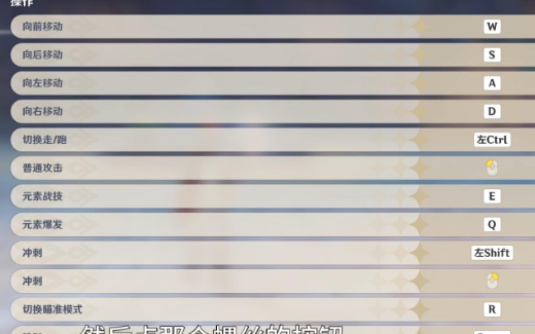 电脑端的一些快捷按键2