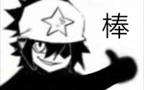 【凹凸学园】凹凸学园像素角色GIF制作全过程