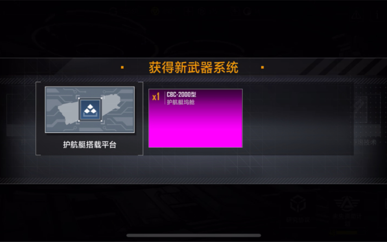 无尽的拉格朗日二赛季 中氪玩家的开箱记录
