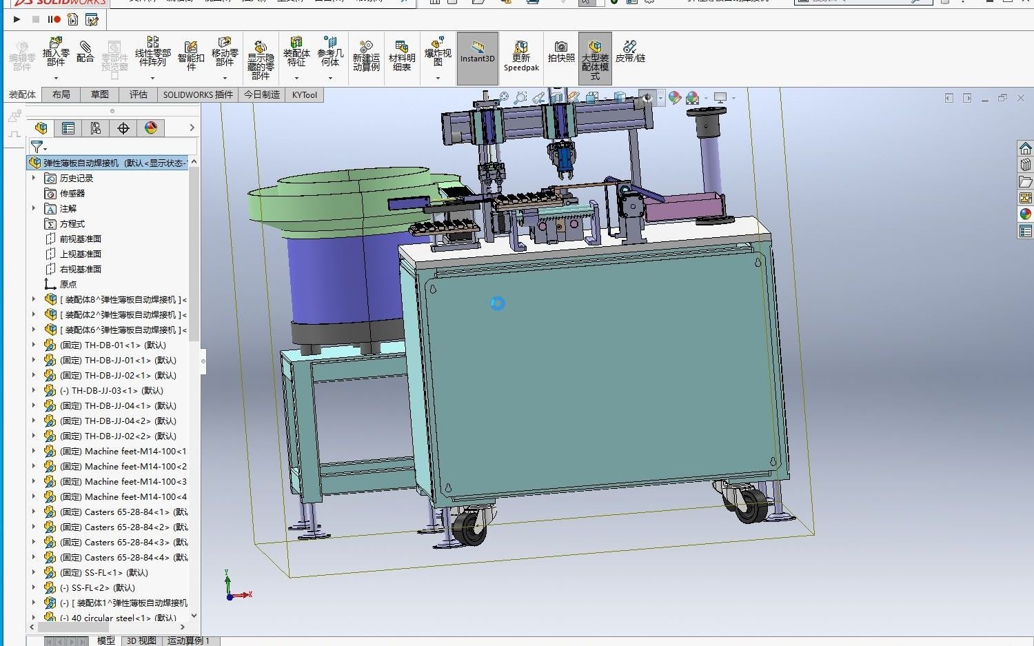 SolidWorks 利用贴图、分割线在设备上显示公司logo