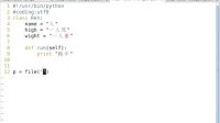 python视频教程-课堂实录-面向对象-01(类-对象-属性)