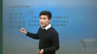 7年级地理第一章3利用经纬网定位