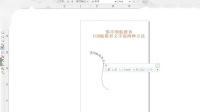 ...哪里有平面设计实操培训-都市领航教育-CDR做弧形文字的两种方法