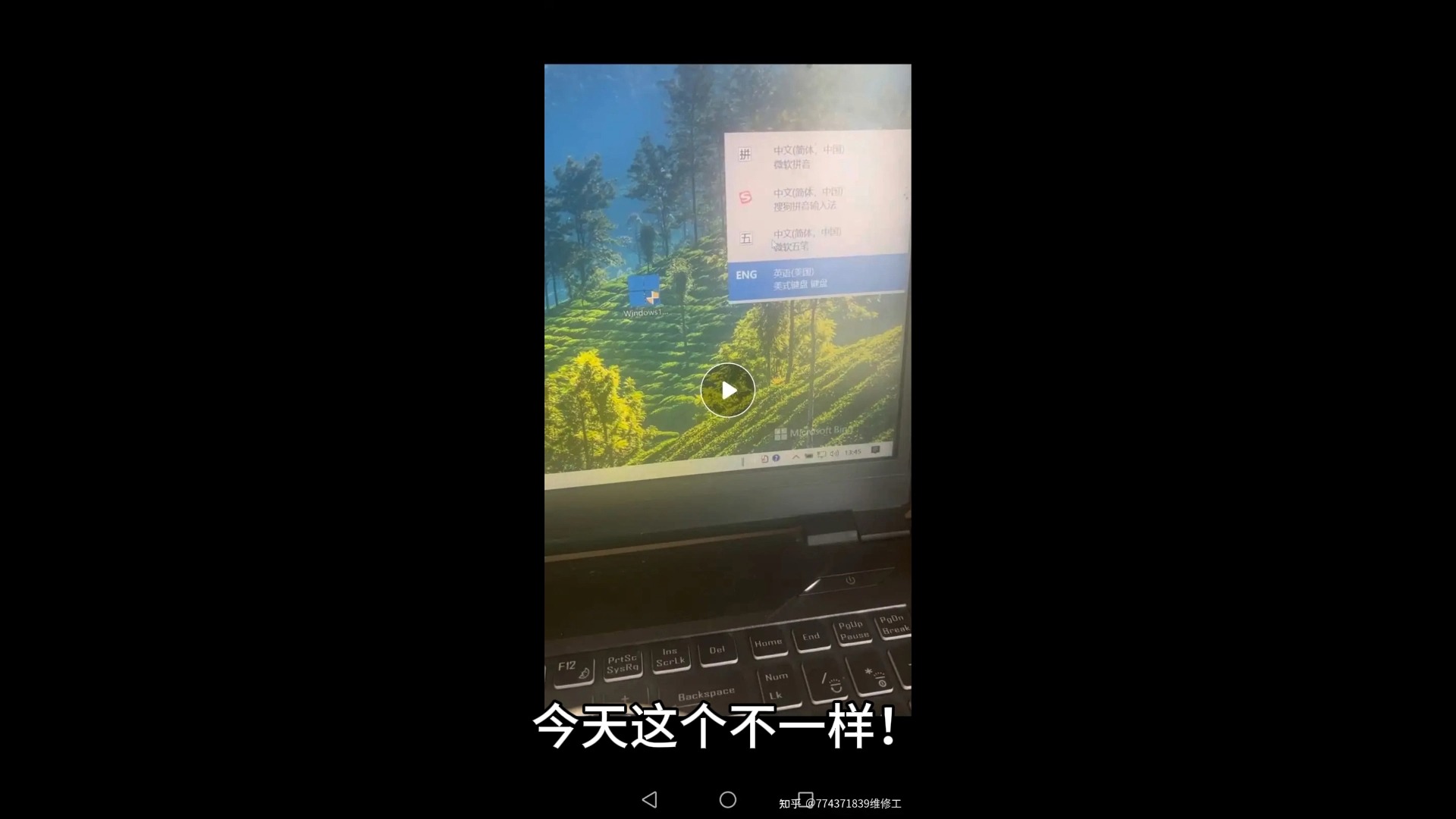 win11win10输入法不能切换不能输入中文输入法。任务栏语言栏不显示...