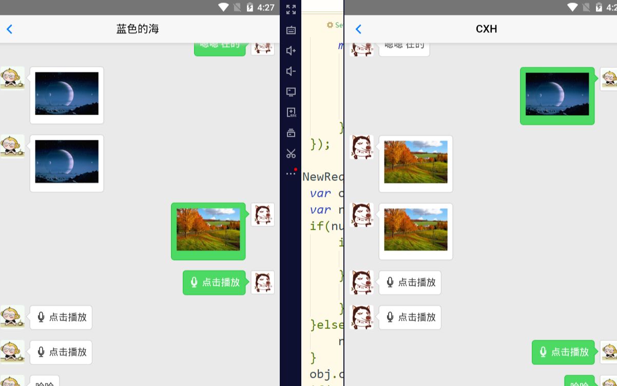 MUI仿微信聊天通信软件,MUI、WebSocket、Netty