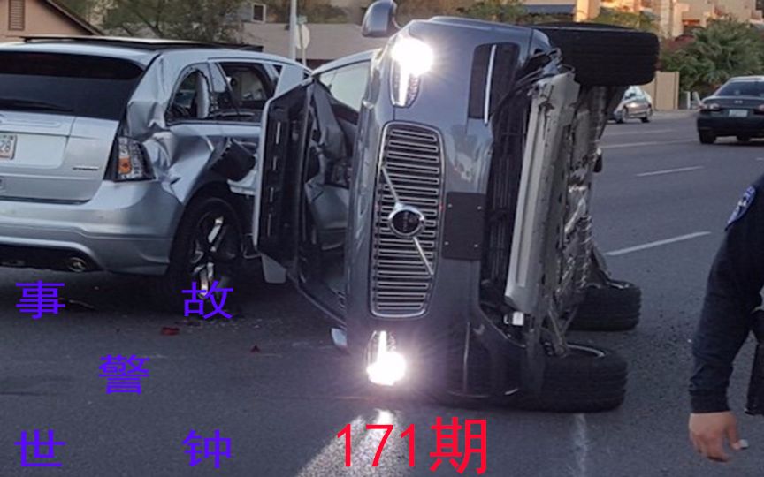 【事故警世钟】转弯让直行还是车主逆行 这个交通事故责任不好分呀...