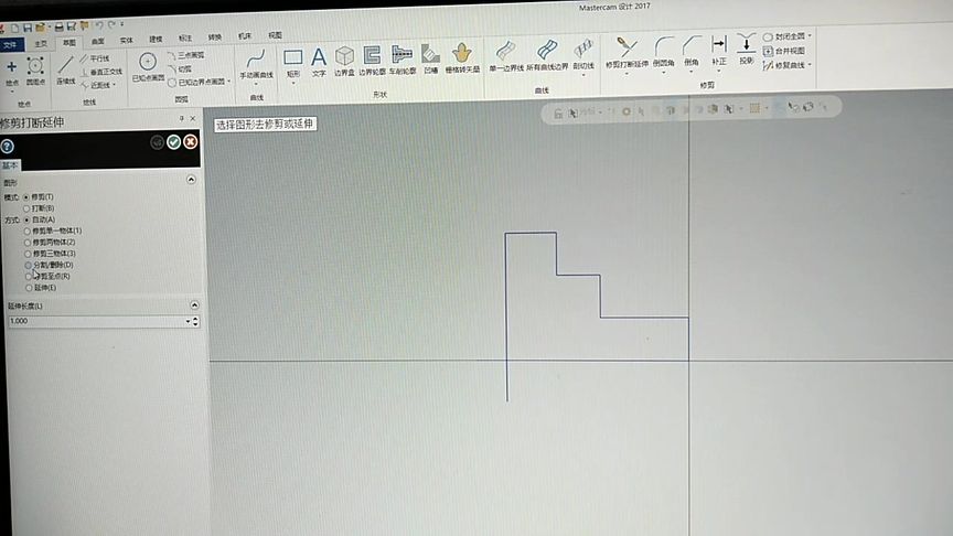 mastercam2017电脑编程全过程演示,画图到出程序#数控车床