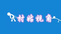 视频制作:剪映～小人推拉文字特效