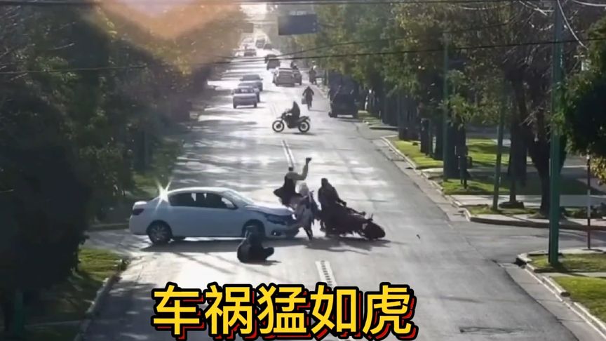 车祸猛如虎,上路需谨慎!惨烈交通事故合集