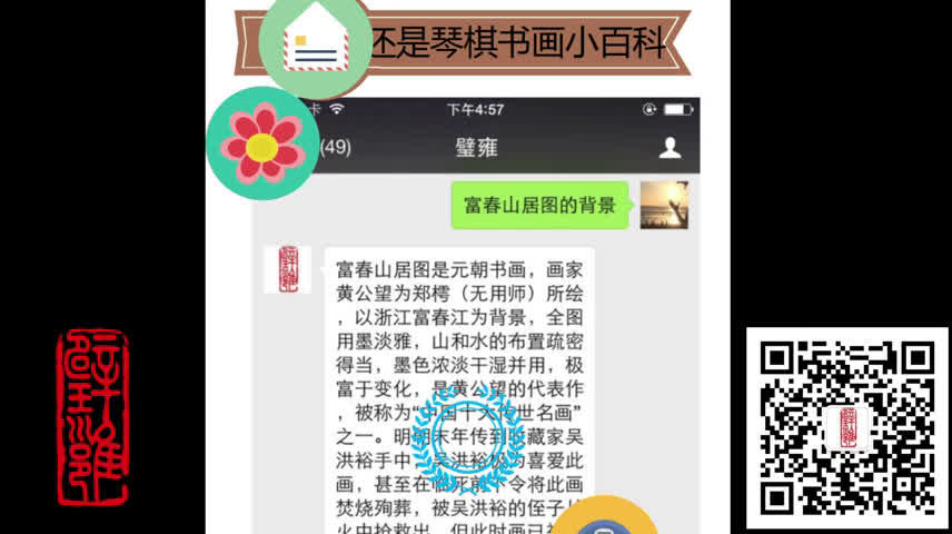 想知道和微信机器人聊天是一种怎样的体验吗?来看看这只会算数、懂...