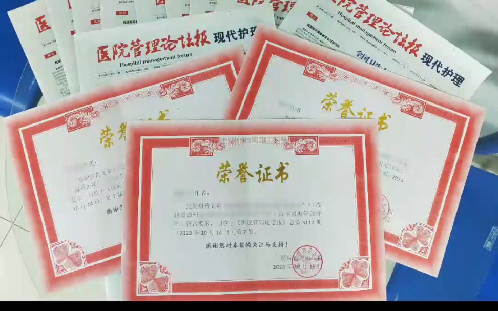 ...本地报刊,河北科普要求每年一篇,医护晋升需要发表科普作品,科普文章,