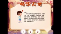 四年级进阶B作文 第一课我的课余生活