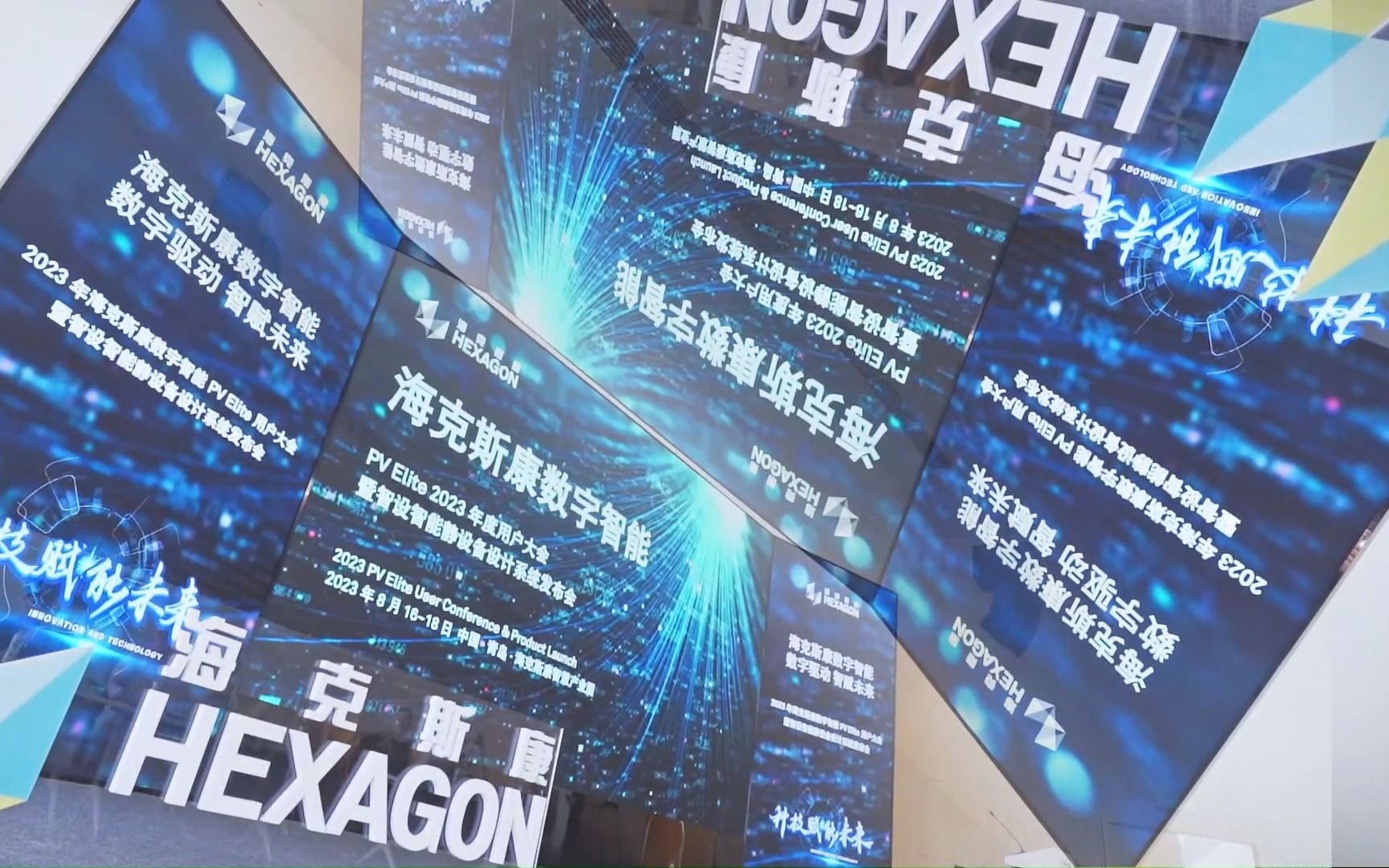 智设-智能静设备设计系统正式发布