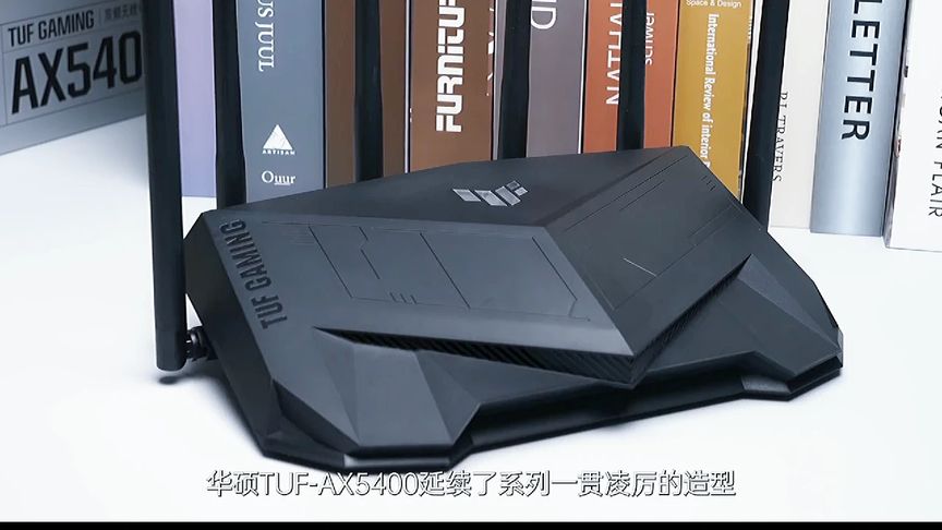 ASUS华硕TUF-AX5400电竞WIFI6路由器,这硬件配置家用他不香吗?