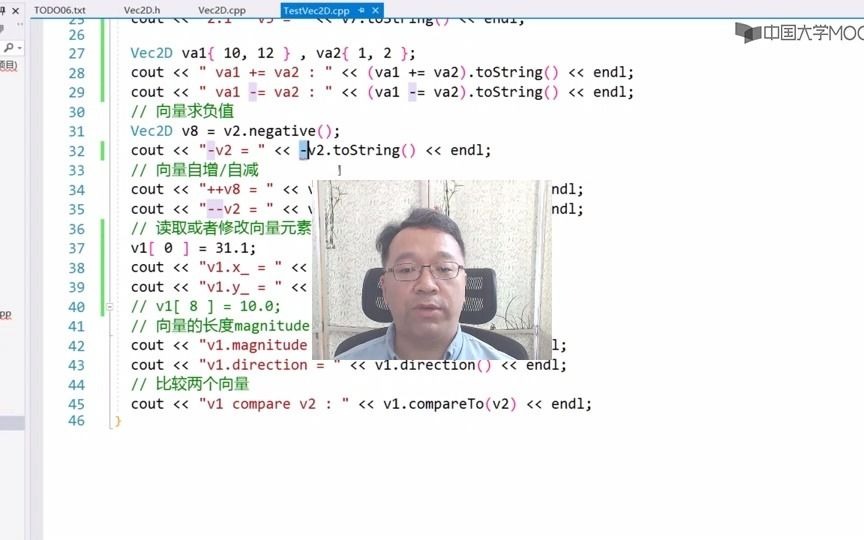 单元(8)第3 节2.3 :代码示例:重载符号运算符