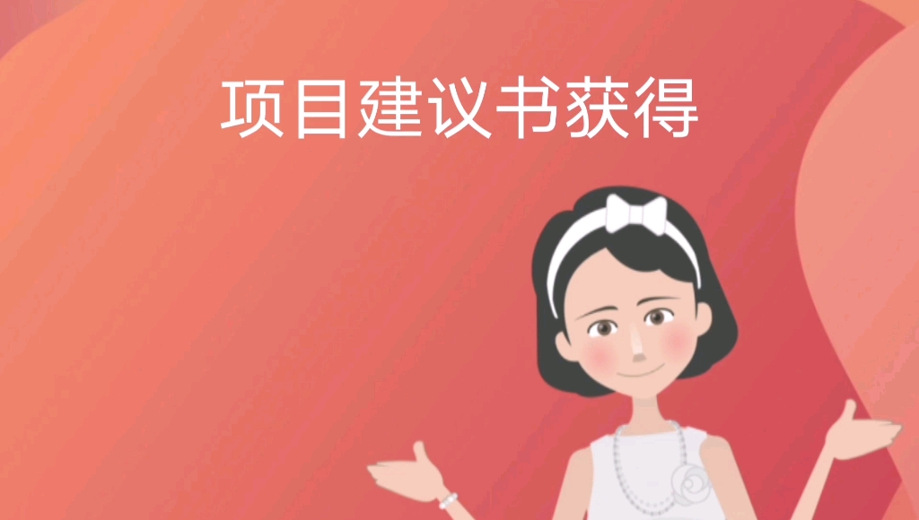 代写可行性报告多少钱?怎么收费