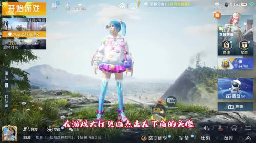 和平精英KD怎么提升?