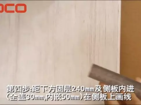 上翻气压杆安装视频