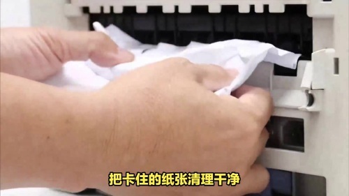 打印机显示错误状态不能打印怎么办?