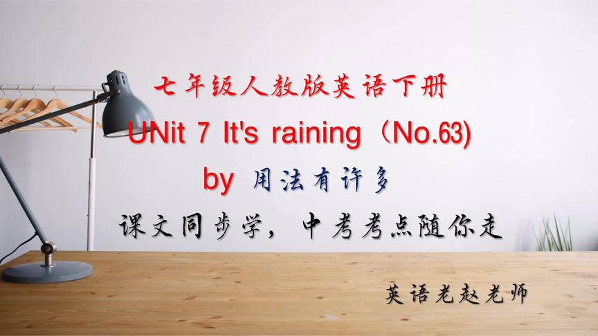 by 的用法有许多,你都记得吗?