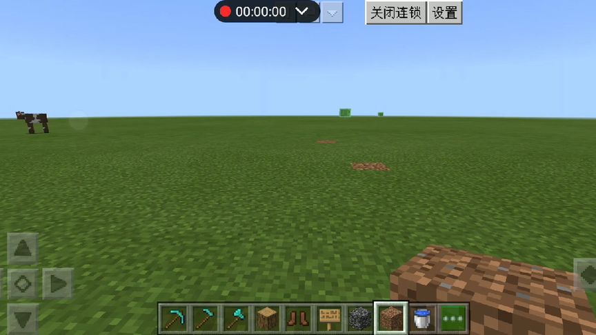 Mc模组推荐:连锁挖矿