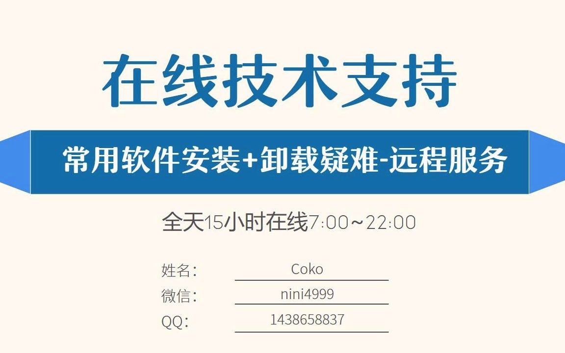 CAD2010不支持在win11系统使用双屏报致命错误,只能这么解决了...