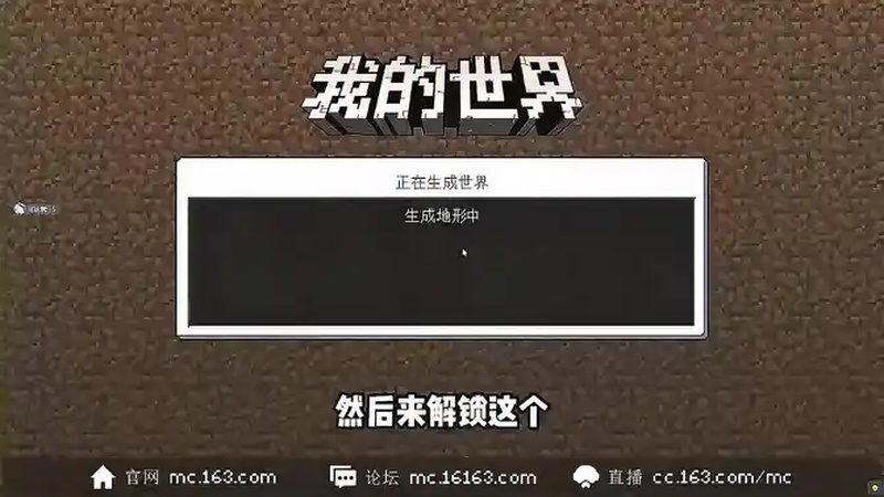 我的世界果宝机甲模组测评!