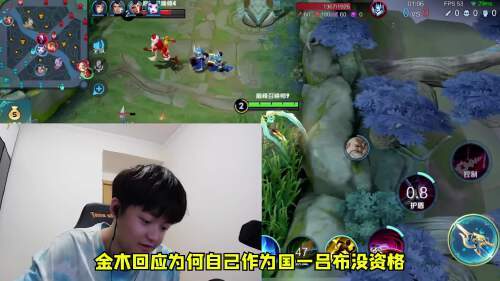 为何没有优先体验新皮肤的资格?金木流量面前实力不算什么