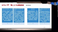 18-李小花-课程思政在护理学专业实践中的应用与思考