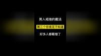 男士戒指的戴法代表不同的现状,告别单身要戴这个手指