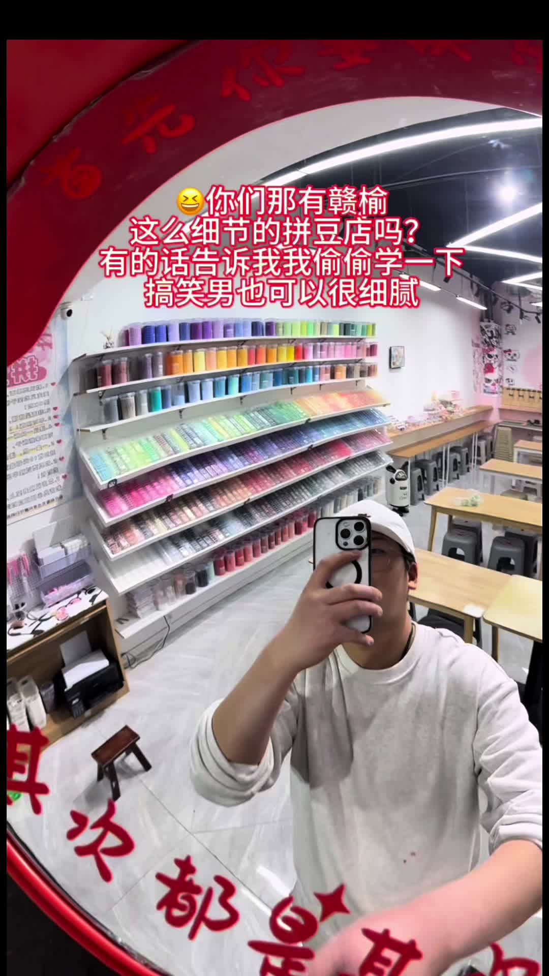 只有赣榆附近能感受到的细节ߤ� 你们那有没有更细节的#拼豆 店,...