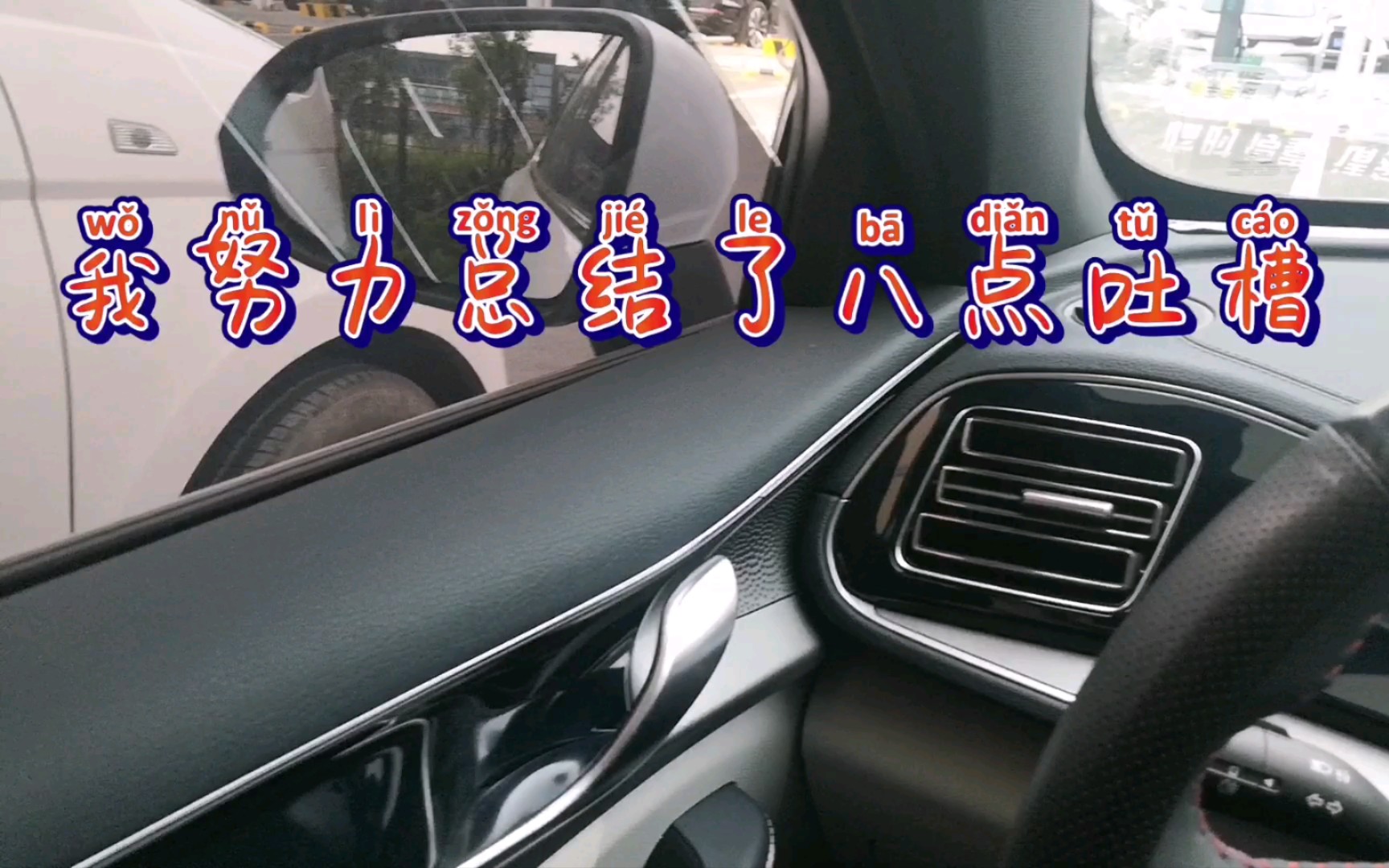 【秦Plus-Dmi车主】用车后的感受,我先吐为敬。