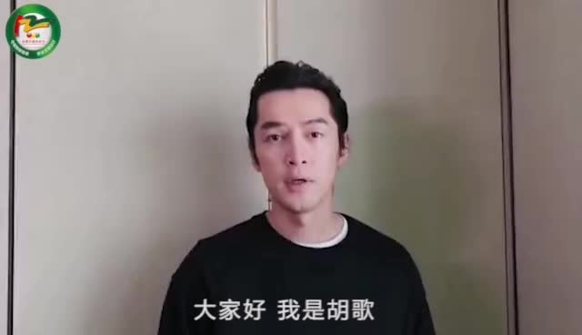 交通安全宣传员胡歌提醒大家,系好安全带,安全回家#守规则平安行 #...