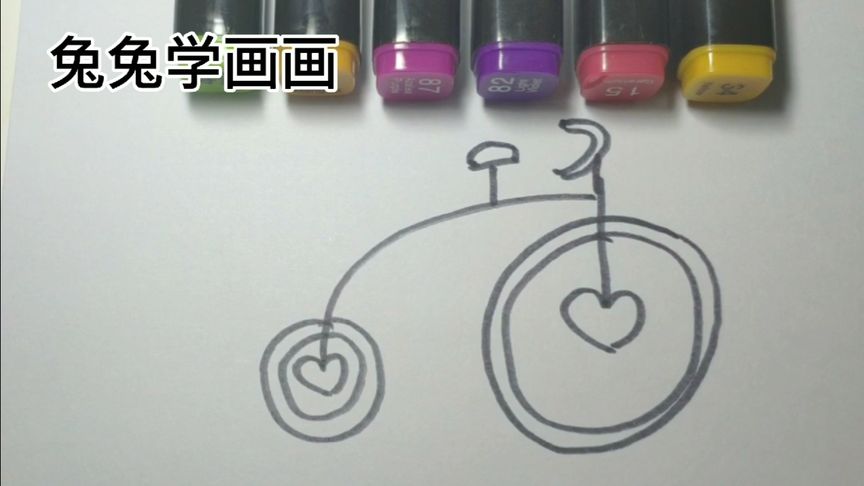 简笔画教程:小朋友们的自行车是爸爸教的吗