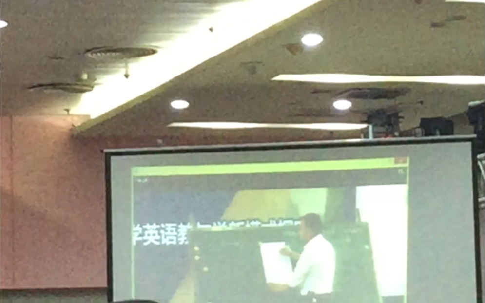天津培训小学英语教学培训记录