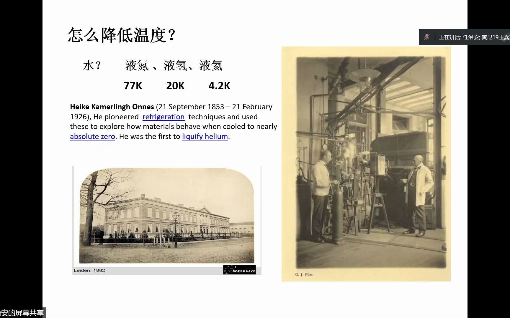 20220707_生产实习4