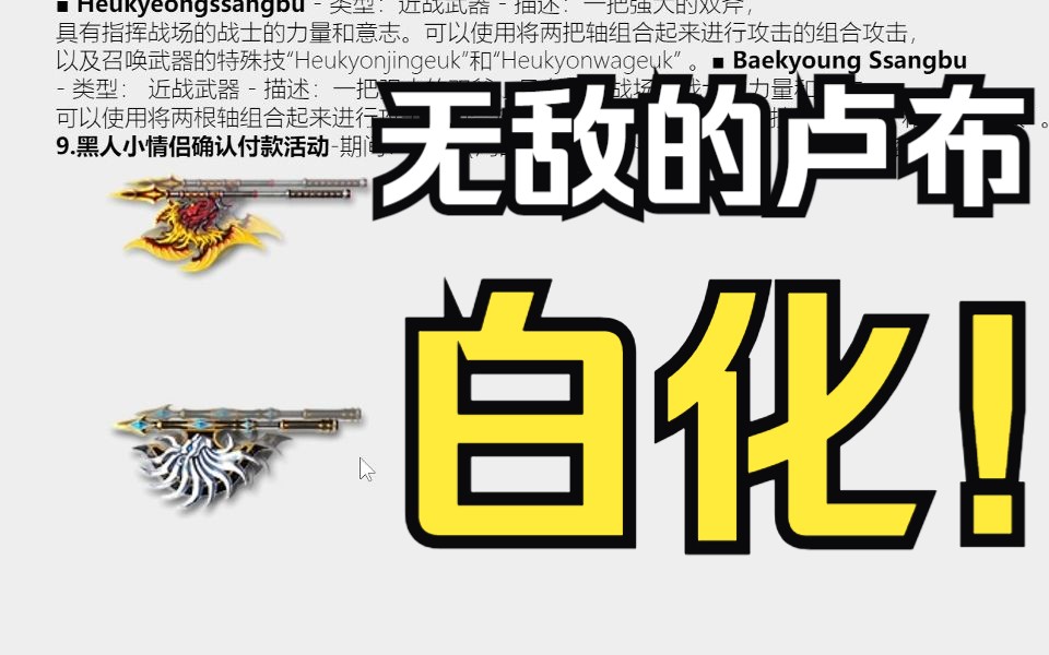 【CSOL老王】神鬼开天EX上线!17季度精英悬赏【埃及】主题!全新...
