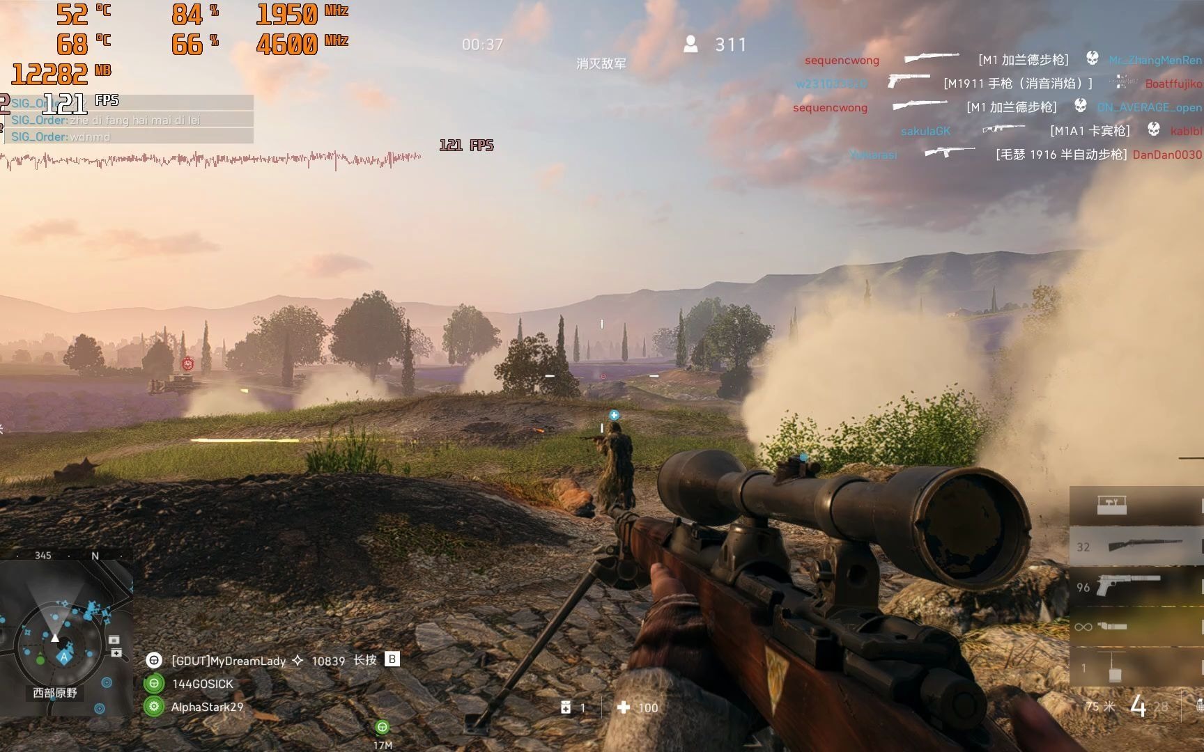 5800X+3080战地5多人模式测试(最高画质最高光追)