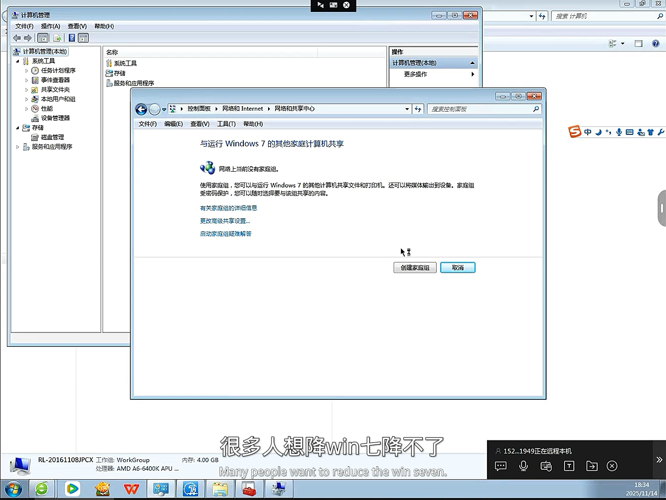 32 位系统打开应用报错,只需要简单升级一下,这么方便呢