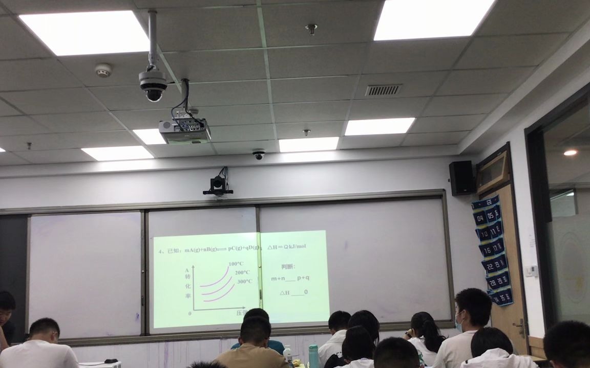 高二化学第八讲:平衡常数与三段式计算