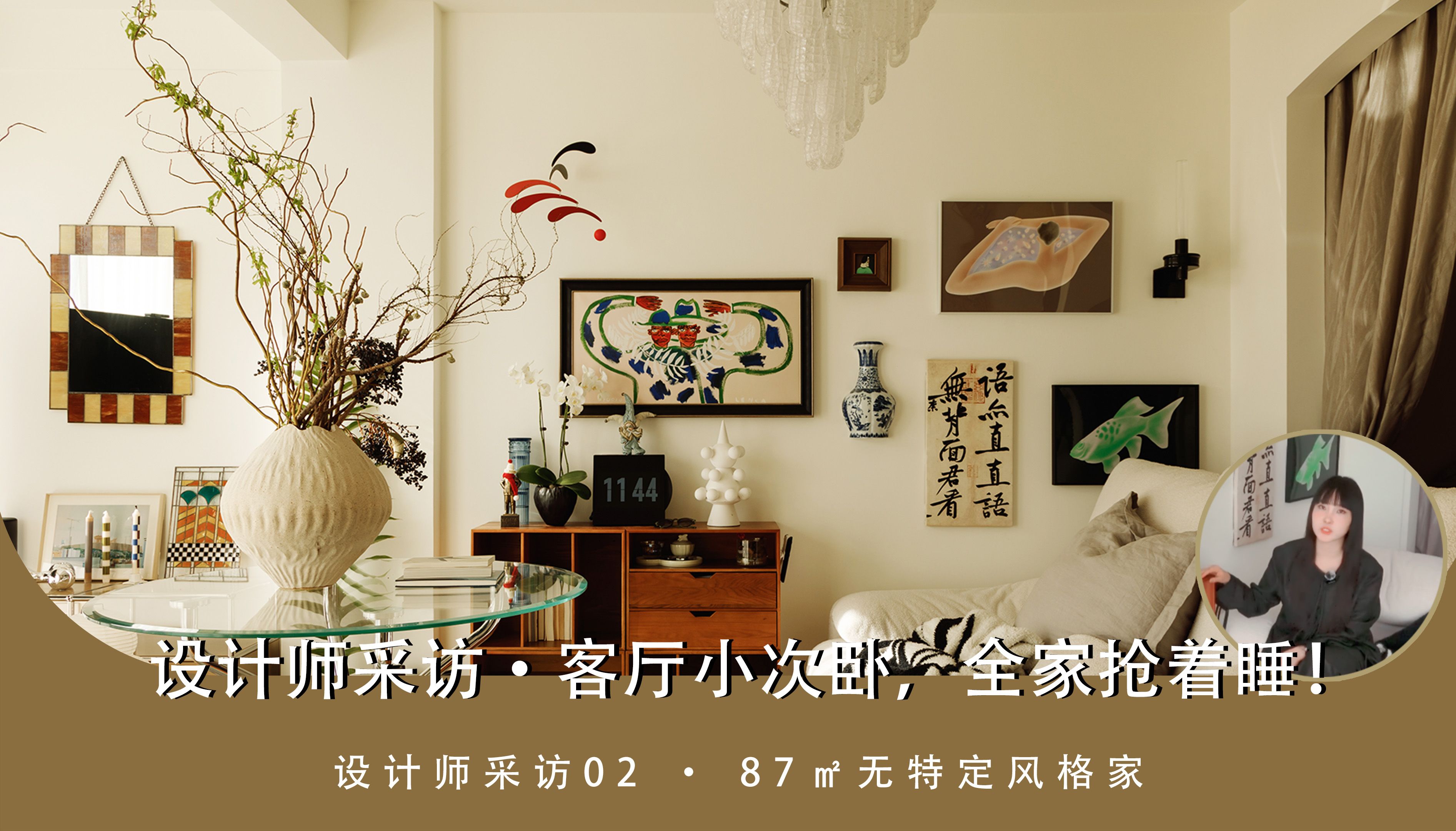 设计新思路·客厅暗藏小次卧,全家老小抢着睡!
