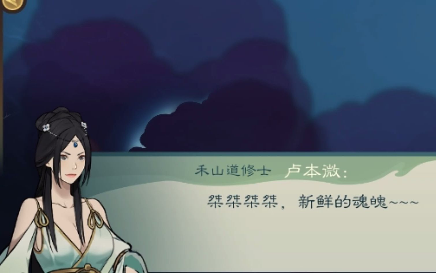 觅长生 在海上截杀居然会马上再刷一条新的船出来?